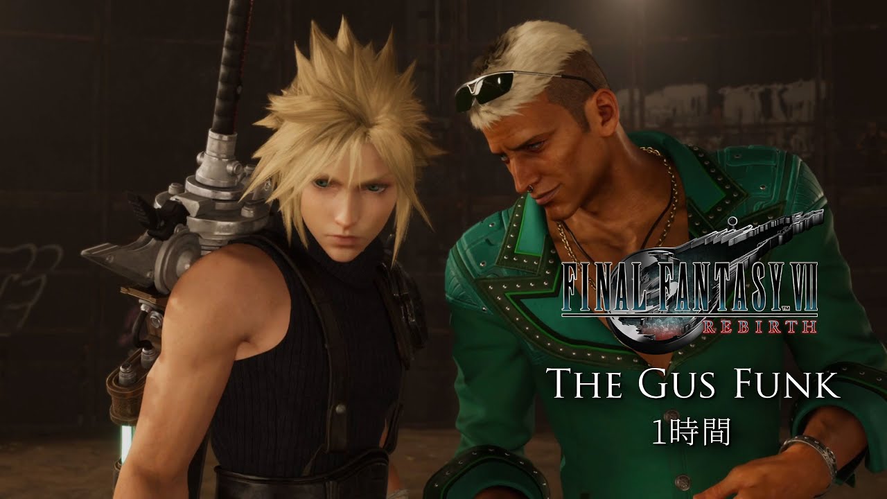 【FF7リバース】コレルプリズン The Gus Funk ゲスパーティー ver.｜1時間耐久｜【作業用BGM】（FINAL FANTASY ...
