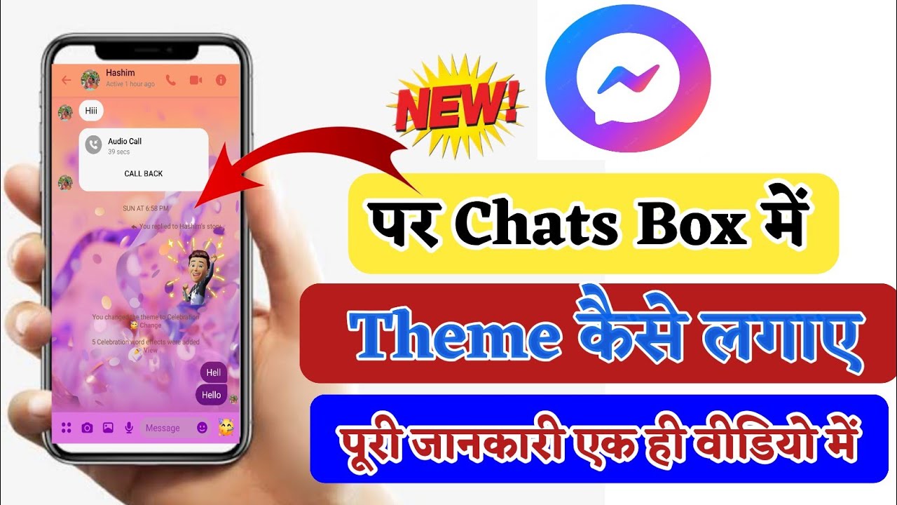 Messenger Theme Update 2023 !! Messenger Chat theme kaise Change kare ...