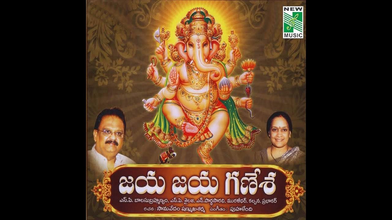 Jaya Jaya Ganesha Song By S.P. Balasubramaniyan - YouTube