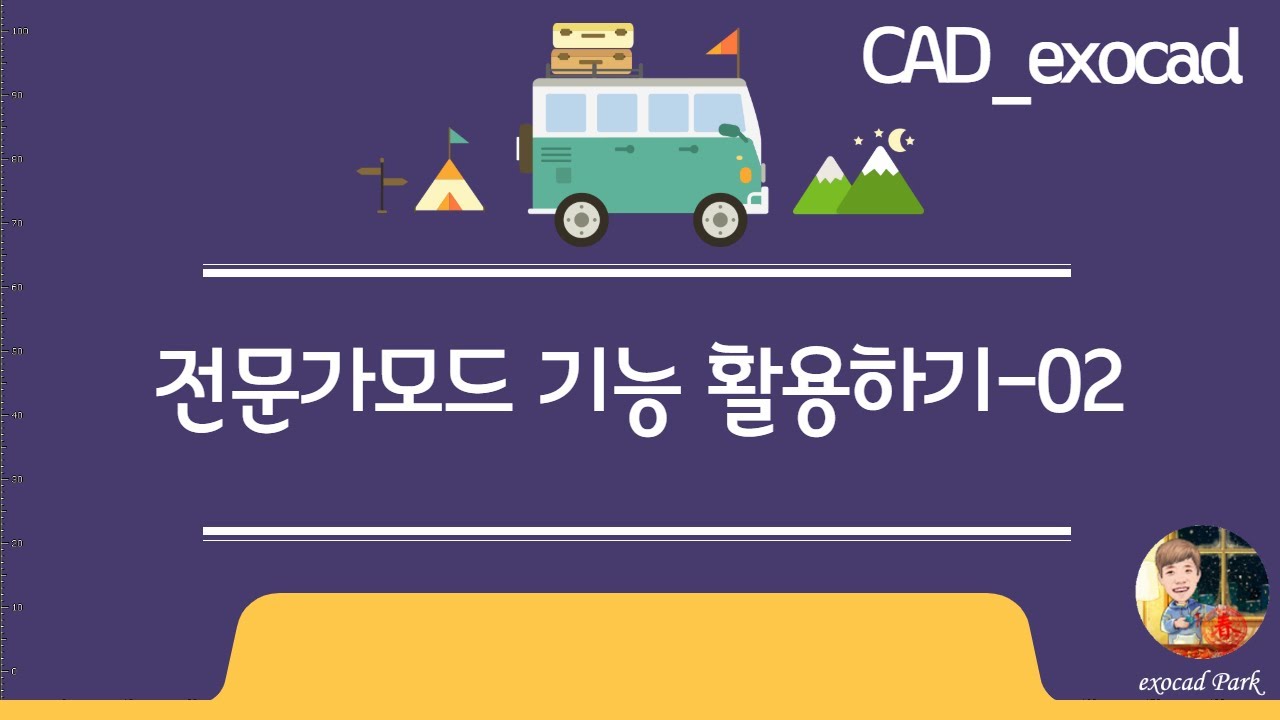 (2) CAD_exocad, How to add additional connectors and change the cutback ...