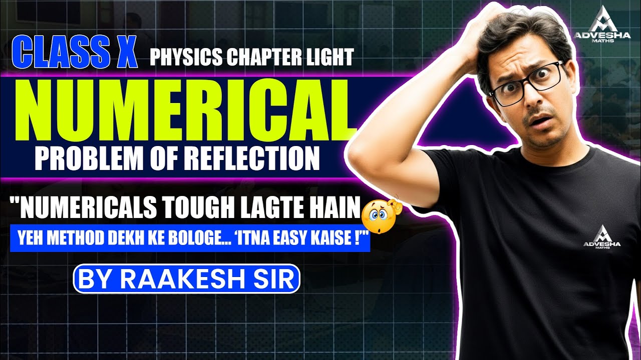 Light – Reflection Numerical Class 10 | Concave & Convex Mirror | Easy Tricks || Raakesh Yadav ...