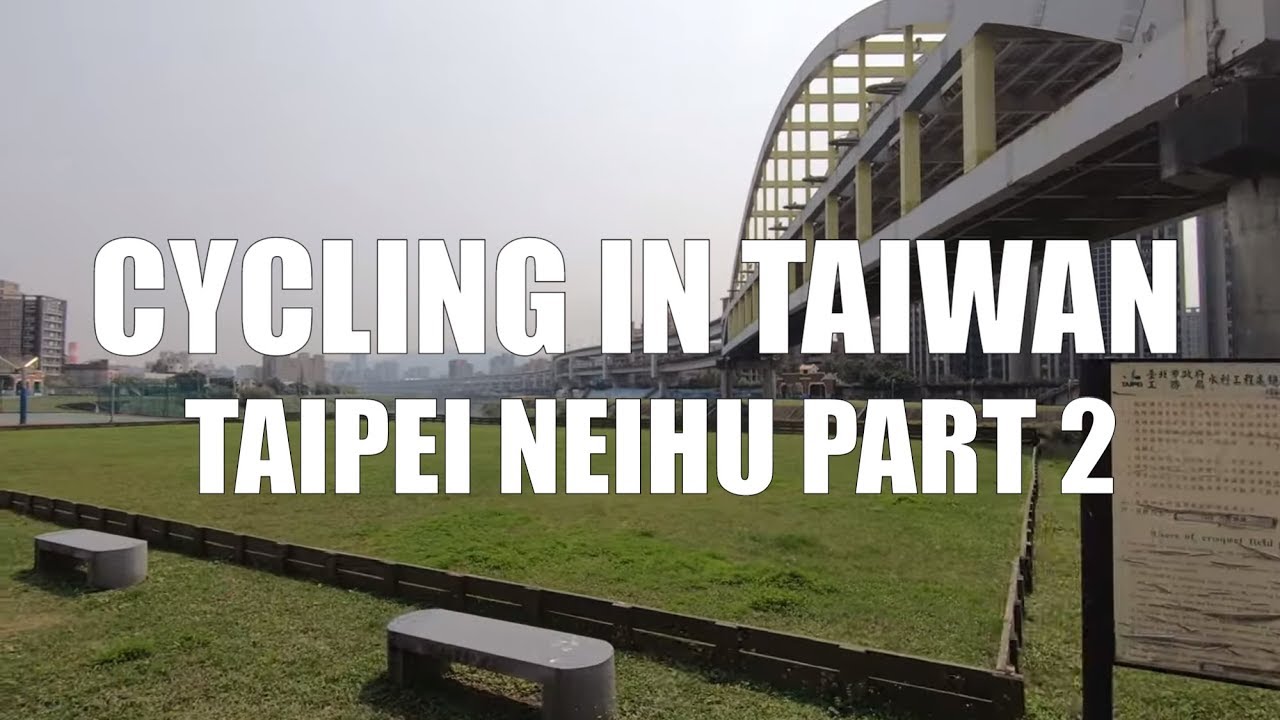 🇹🇼 Taipei Neihu Area Part 2 | Cycling In Taiwan 🚲 - YouTube