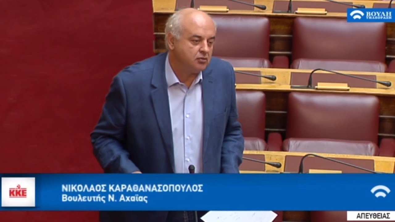 ΔΕΥΤΕΡΟΛΟΓΙΑ ΤΟΥ Ν. ΚΑΡΑΘΑΝΑΣΟΠΟΥΛΟΥ ΓΙΑ ΤΟ ΠΡΑΚΤΟΡΕΙΟ ΔΙΑΝΟΜΗΣ ΤΥΠΟΥ ...