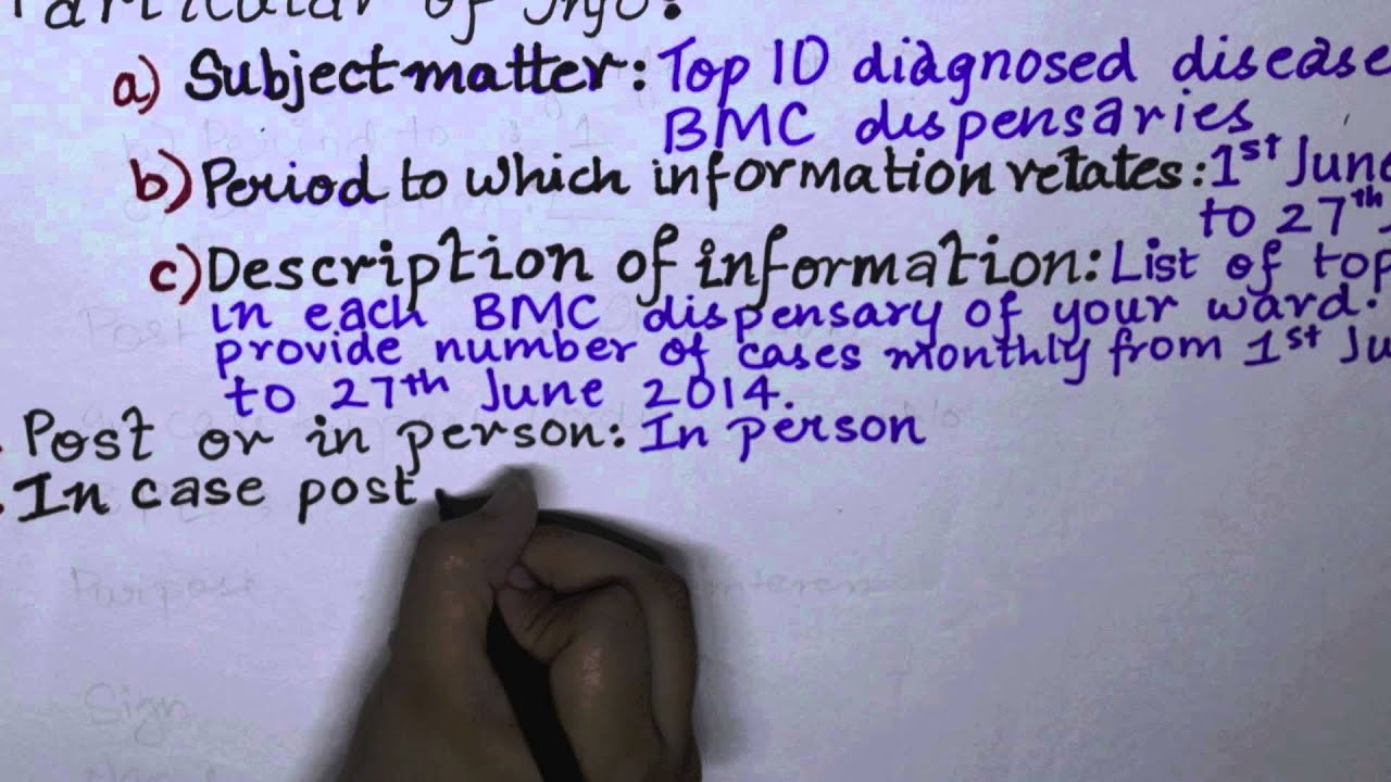 RTI Tutorial_Praja Foundation - YouTube