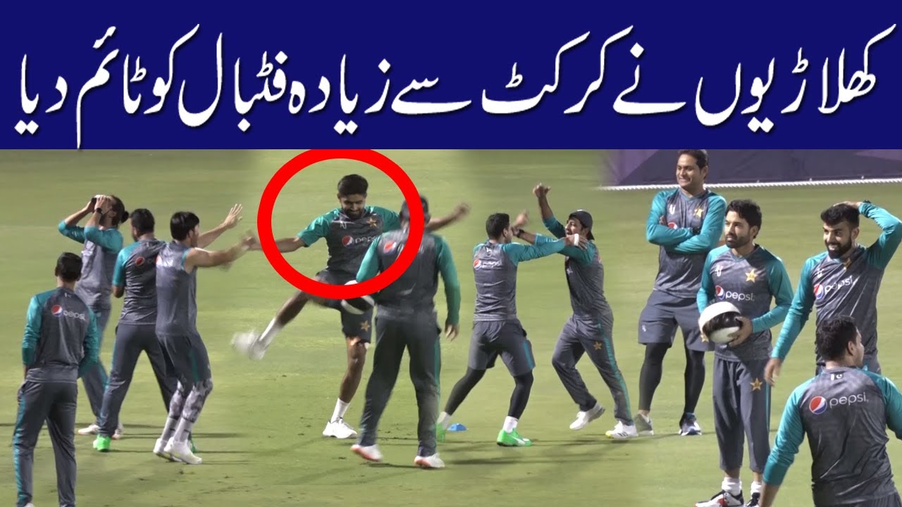 Exclusive | Pakistan Cricket Team Playing Football before the Match ...
