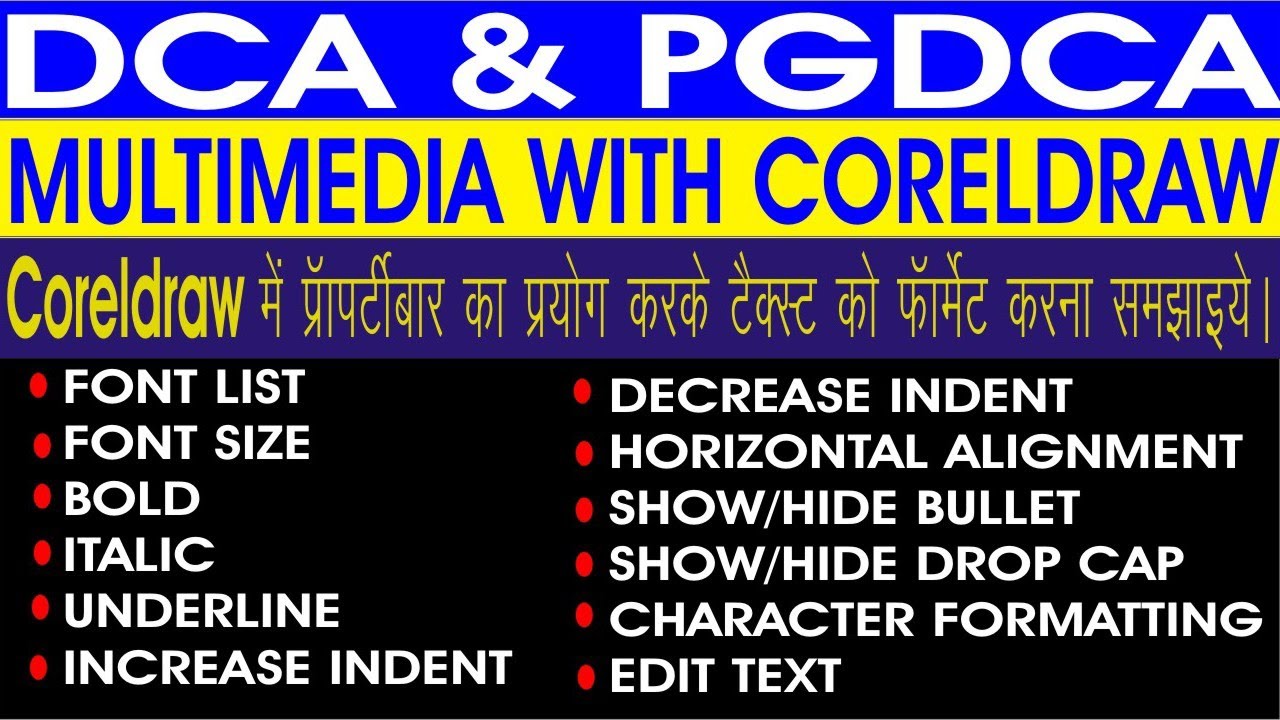 EXPLAIN FORMATTING TEXT USING PROPERTY BAR IN CORELDRAW|| DCA AND PGDCA ...