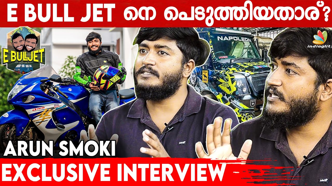E Bull Jet ന് വധഭീഷണി വരെ ഉണ്ട്.. | Arun Smoki Exclusive Interview ...