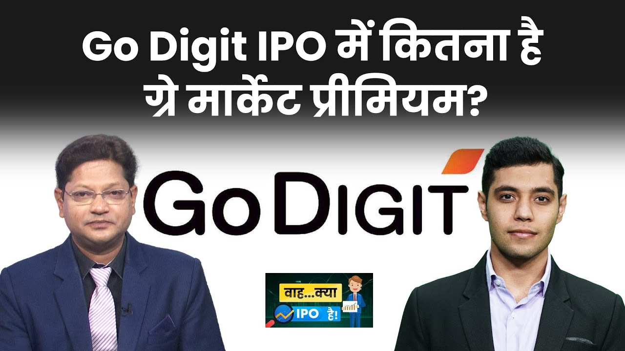 Aadhar Housing Finance IPO में क्यों आई 10% की तेजी? Go Digit Insurance ...