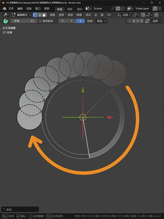 How to Create a Circular Array in Blender #blender3d #tutorial #blender#Practical Tips - YouTube