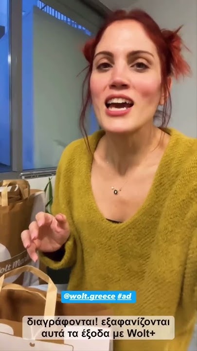 Μαίρη Συνατσάκη - τι είναι το wolt plus ? - YouTube