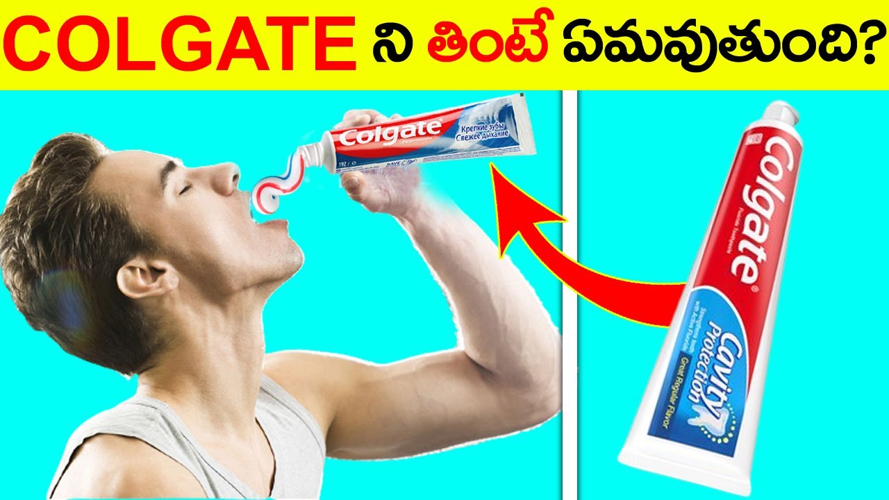 కోల్గేట్ తింటే ఏమవుతుంది? | What if We Ate Colgate? | Most Amazing ...