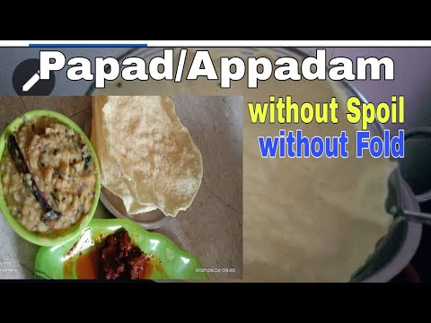 How to fry papad/Appadam without fold, without spoil# అప్పడం మాడకుండా ...