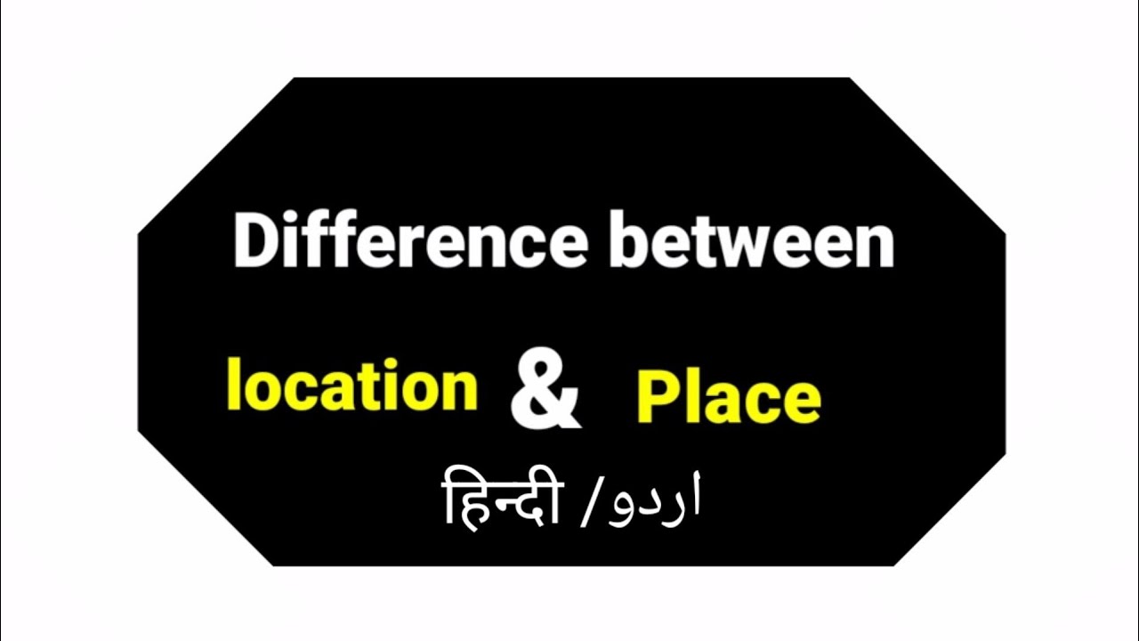 What is the difference between location and place || urdo Hindi || to ...