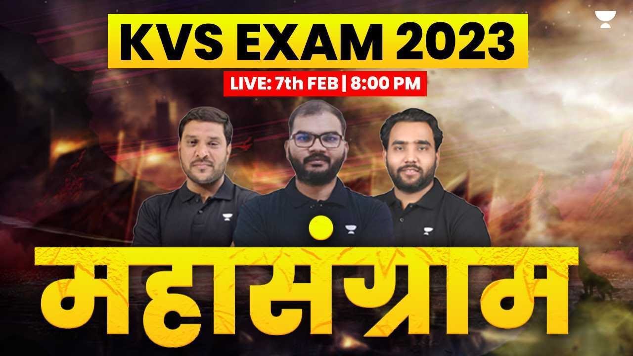 KVS Exam 2023 Maha Marathon | Important Topics | Ram Kumar, Vikas ...