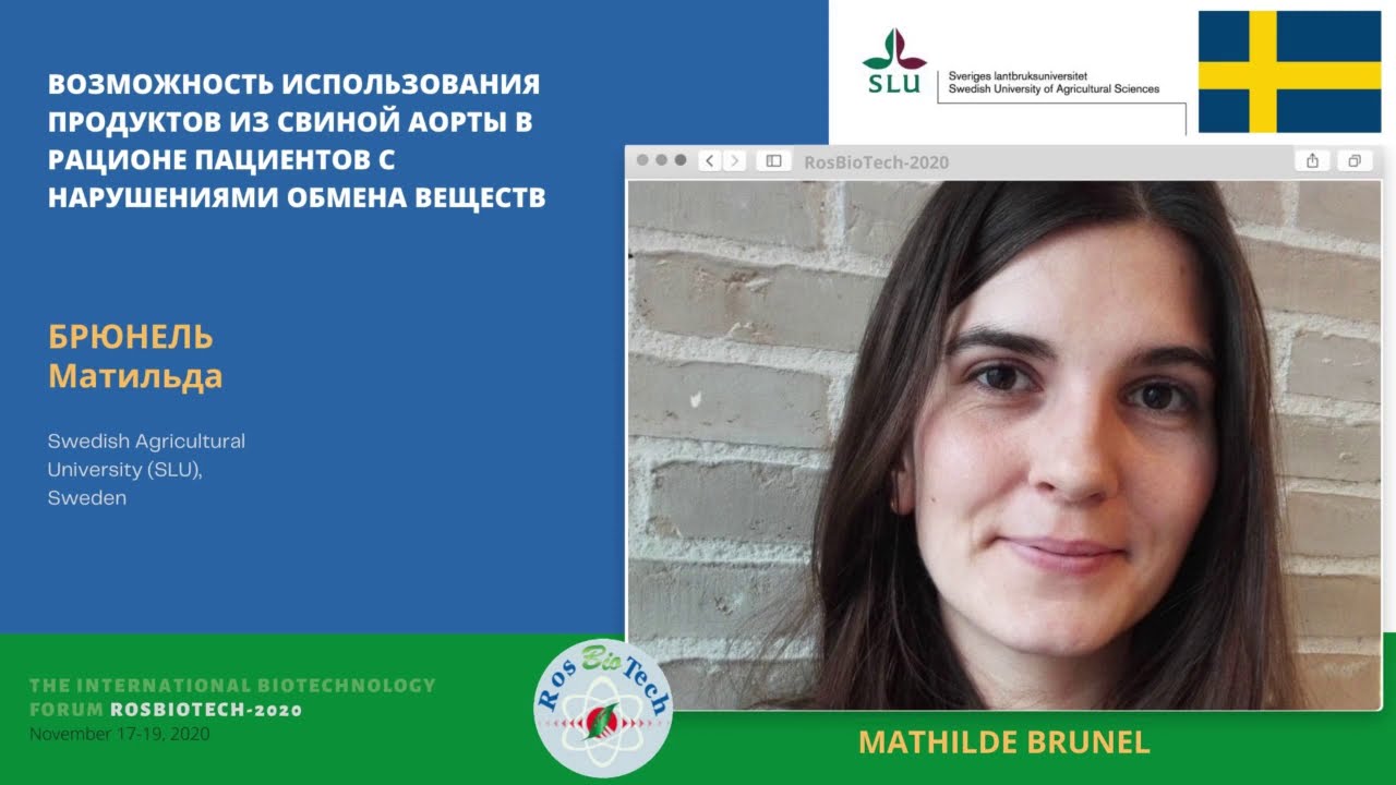 Mathilde Brunel. Sweden. RosBioTech-2020 - YouTube