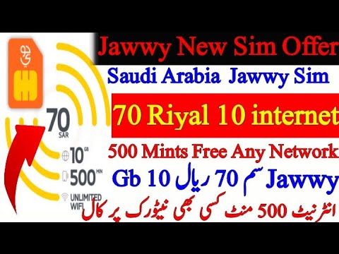 Jawwy New Sim Offer 2020 | Jawwy Sim offer 70 Riyal 10 Gb free Internet ...