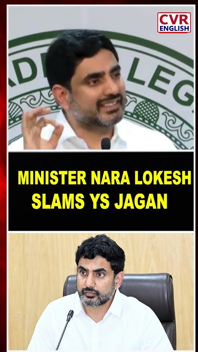 Minister Nara Lokesh Slams YS Jagan |CVR English - YouTube