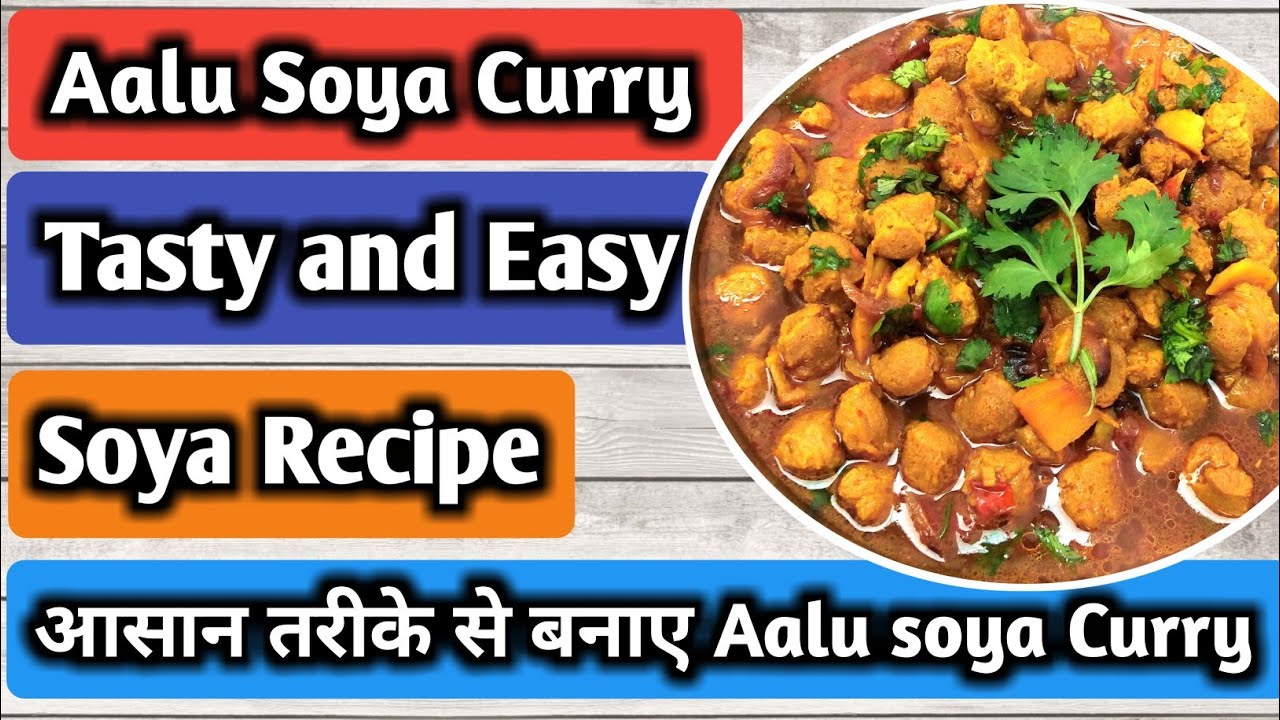 Soyabean ki Sabzi | Soya Recipes | Soya Chunks ki Sabji | Soya Chunks ...