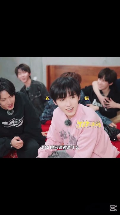 #TNT #馬嘉祺 #马嘉祺 #丁程鑫 #宋亞軒 #宋亚轩 #劉耀文 #刘耀文 #張真源 #张真源#嚴浩翔 #严浩翔 #賀峻霖 #贺峻霖 ...