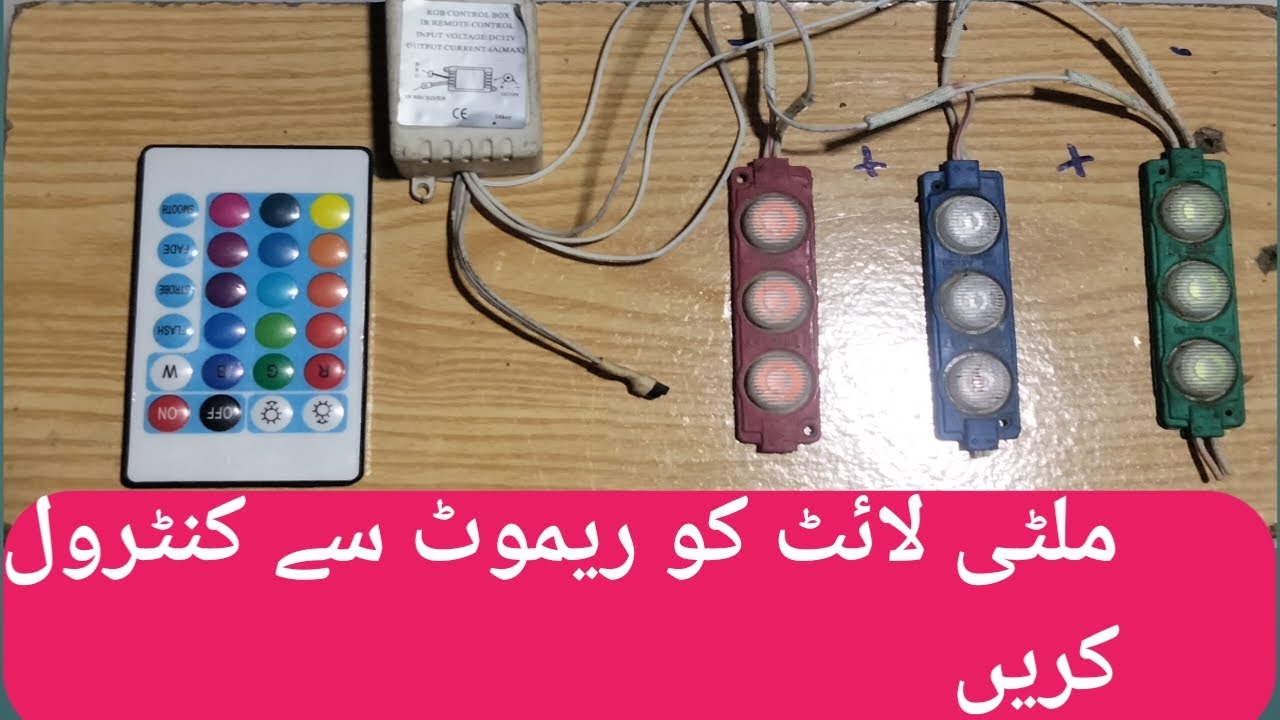 red green blue light start remote control - YouTube