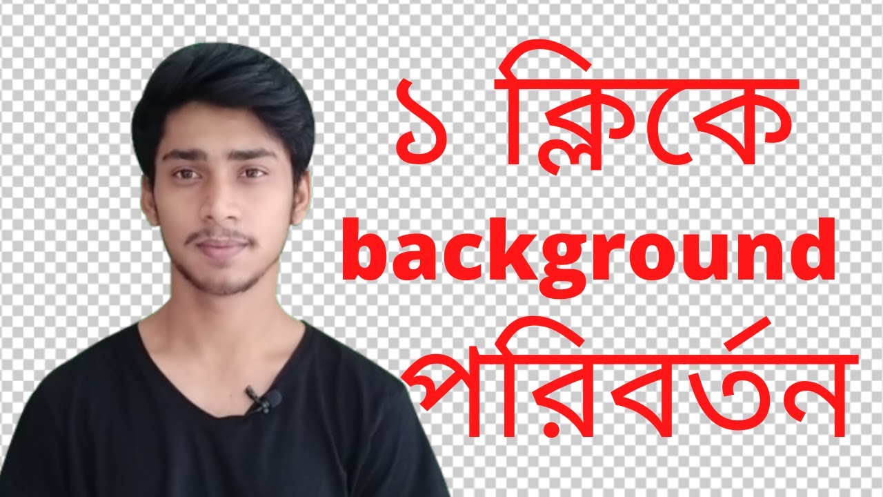How to remove background 1 click | Your peace - YouTube