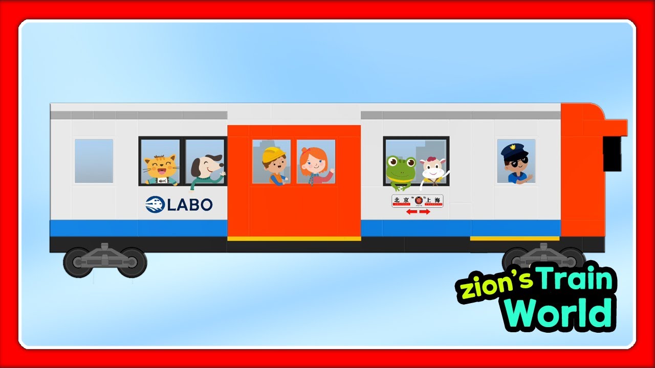 Labo Brick Train #890 London Underground Train - YouTube