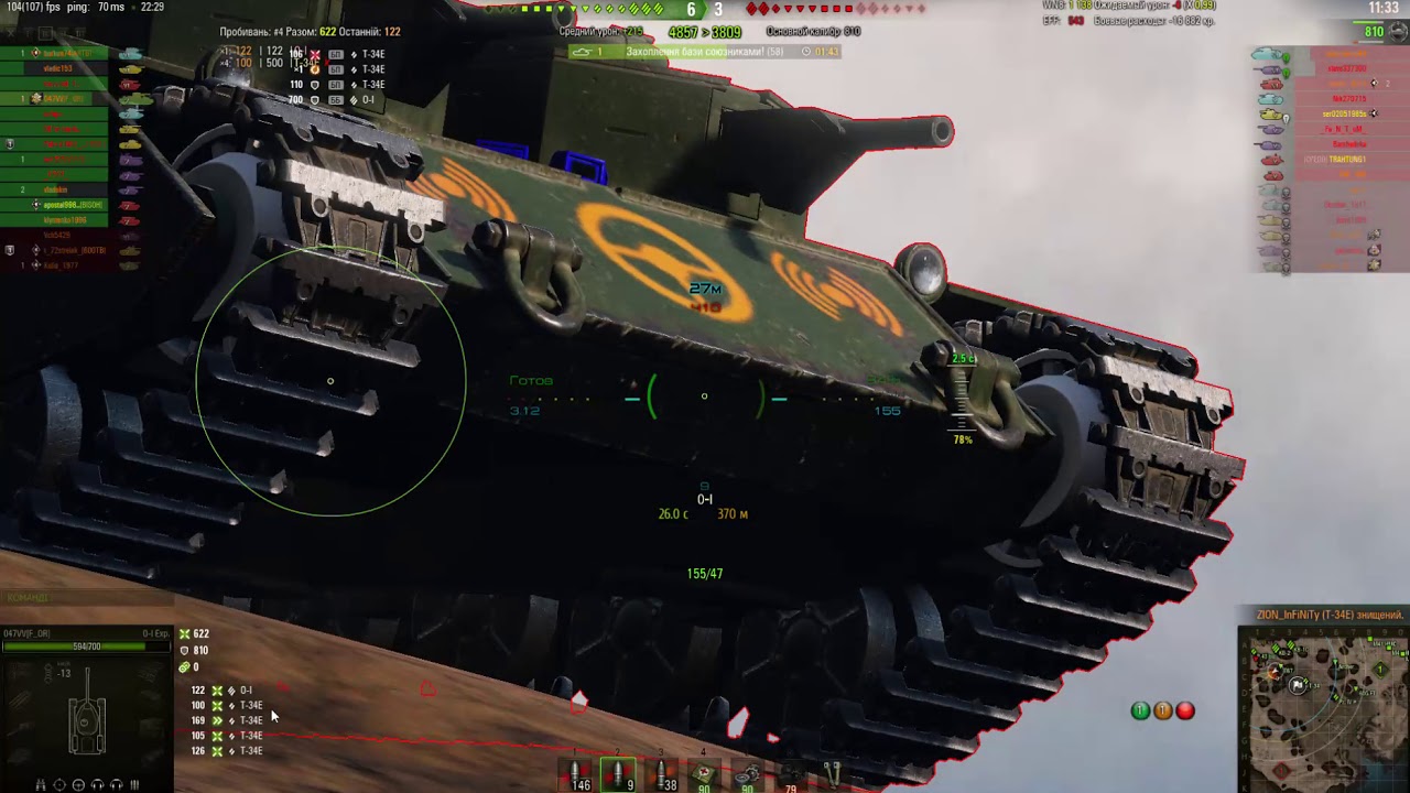 "Майстер" на O-i Exp. WoT - YouTube