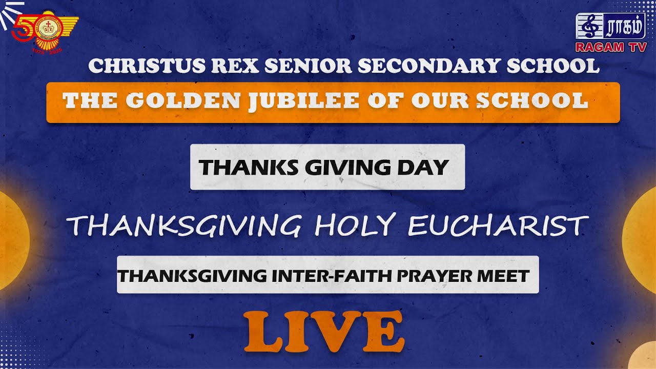 🔴LIVE : REX SCHOOL | THE GOLDEN JUBILEE OF CHRISTUS REX SCHOOL | 7.11. ...