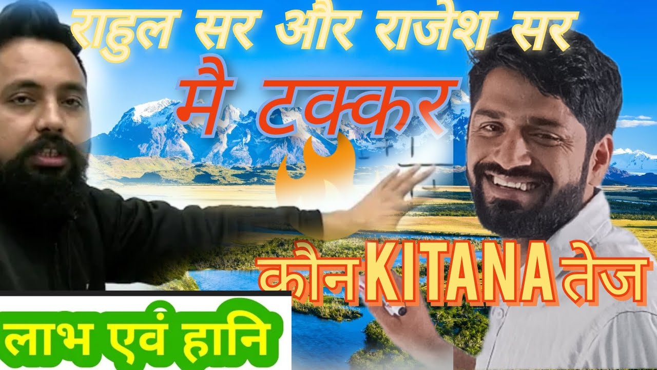 Labh or hani ke question in hindi |लाभ हानि के प्रसन्न हिंदी मै| mk ...