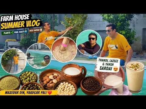 Farm House Vlog | Watering Plants 🌱 Swimming Pool Fun 🏊‍♂️ & Homemade Desi Sardai 🥛