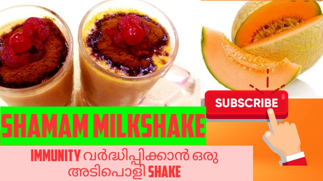 shamam milkshake/Muskmelon/Healthy shake - YouTube
