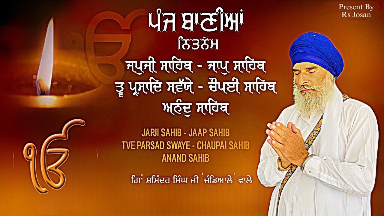 Nitnem Sahib Full Live Path Bhai Shaminder singh ji Jandiale Wale ...