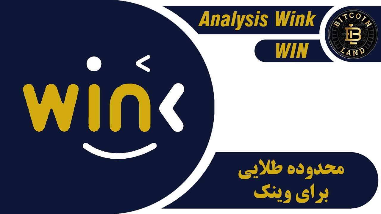 Analysis Wink (WIN) | تحلیل وینک - YouTube