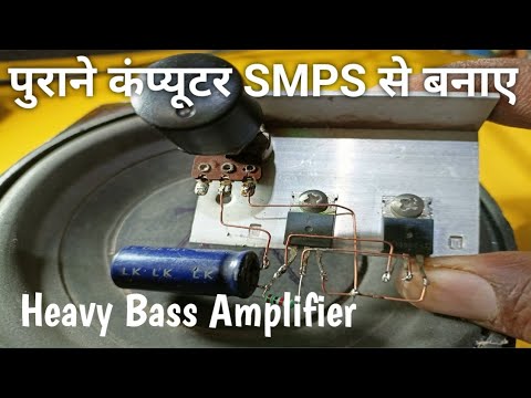 Deep Bass amplifier circuit using Transistor13007 - YouTube