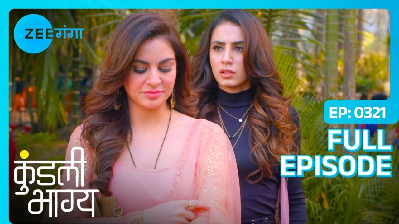 Preeta को मारने की कोशिश में Mahira हुई घायल | Kundali Bhagya | Full Ep ...