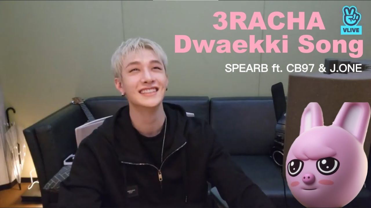 3RACHA (SPEARB ft. CB97 & J.ONE) - Dwaekki Song (Full Version) - YouTube