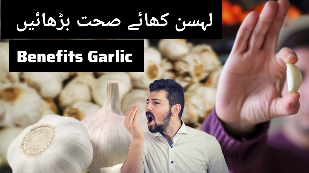 Dr YOU: lehsan khane ke fawaid ~ Garlic Huge Benefits Raw or cooked? # ...