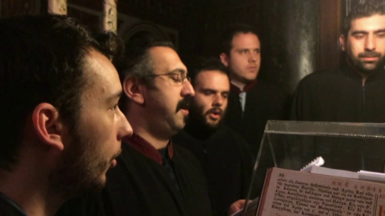 ΑΓΡΥΠΝΙΑ ΣΤΟ ΝΙΧΩΡΙ ΝΕΟΧΩΡΙ ΤΟΥ ΒΟΣΠΟΡΟΥ ΣΤΗΝ ΚΩΝΣΤΑΝΤΙΝΟΥΠΟΛΗ 16 ...