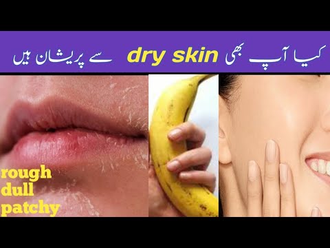 how to treat dry patchy dull skin | skin whitening| dry skin best home remedies - YouTube