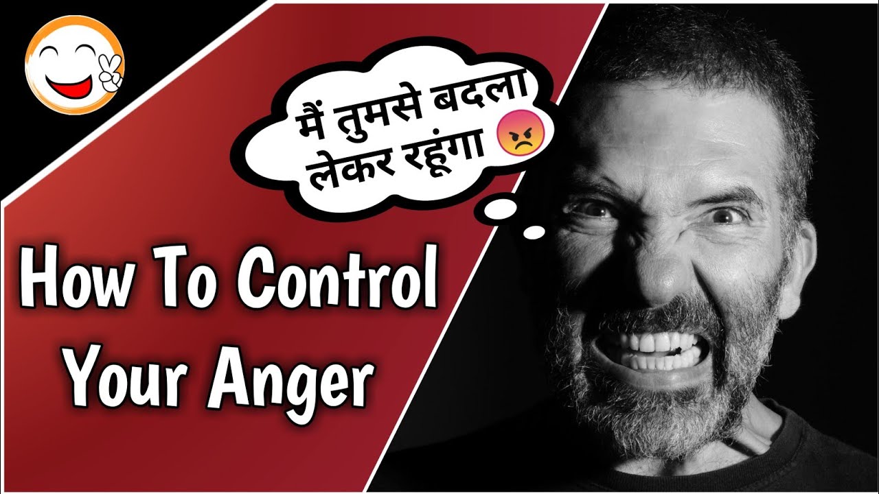 How To Control Your Anger | Feeling Of Revenge For Someone | Empathy ...