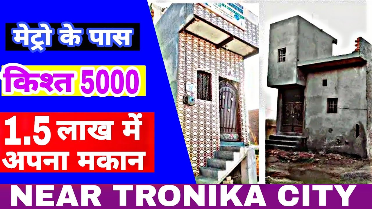 25 gaj plot in delhi , 100 gaj plot in delhi price , 100 gaj plot in ...