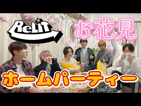 サンドイッチ作ってゲームして大騒ぎのReLITです【ReLIT】 - YouTube