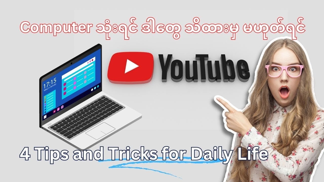Useful Tips and Tricks make you lIFE easier in Laptop| What are they-4 ...