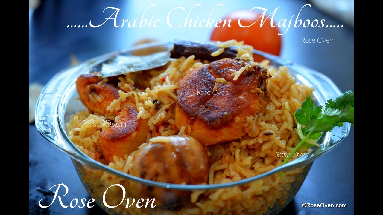 Arabic Chicken Majboos - YouTube