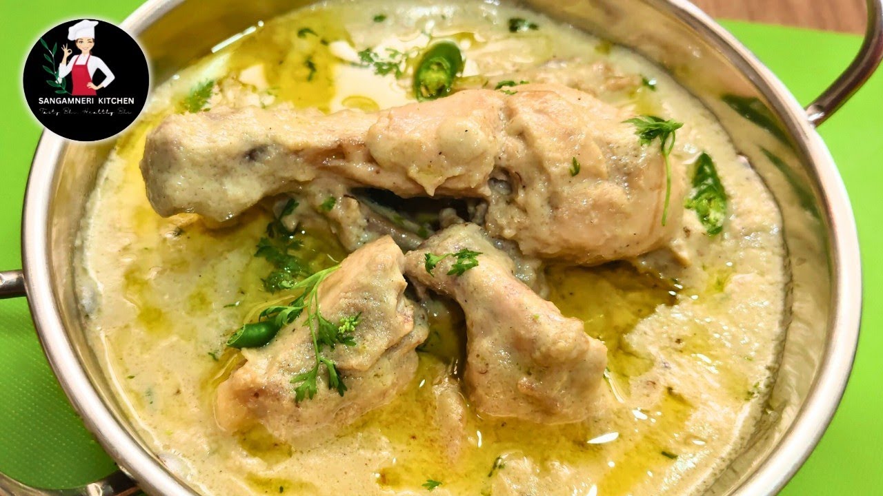 White Shahi chicken korma | How To Make White Chicken Korma | White ...