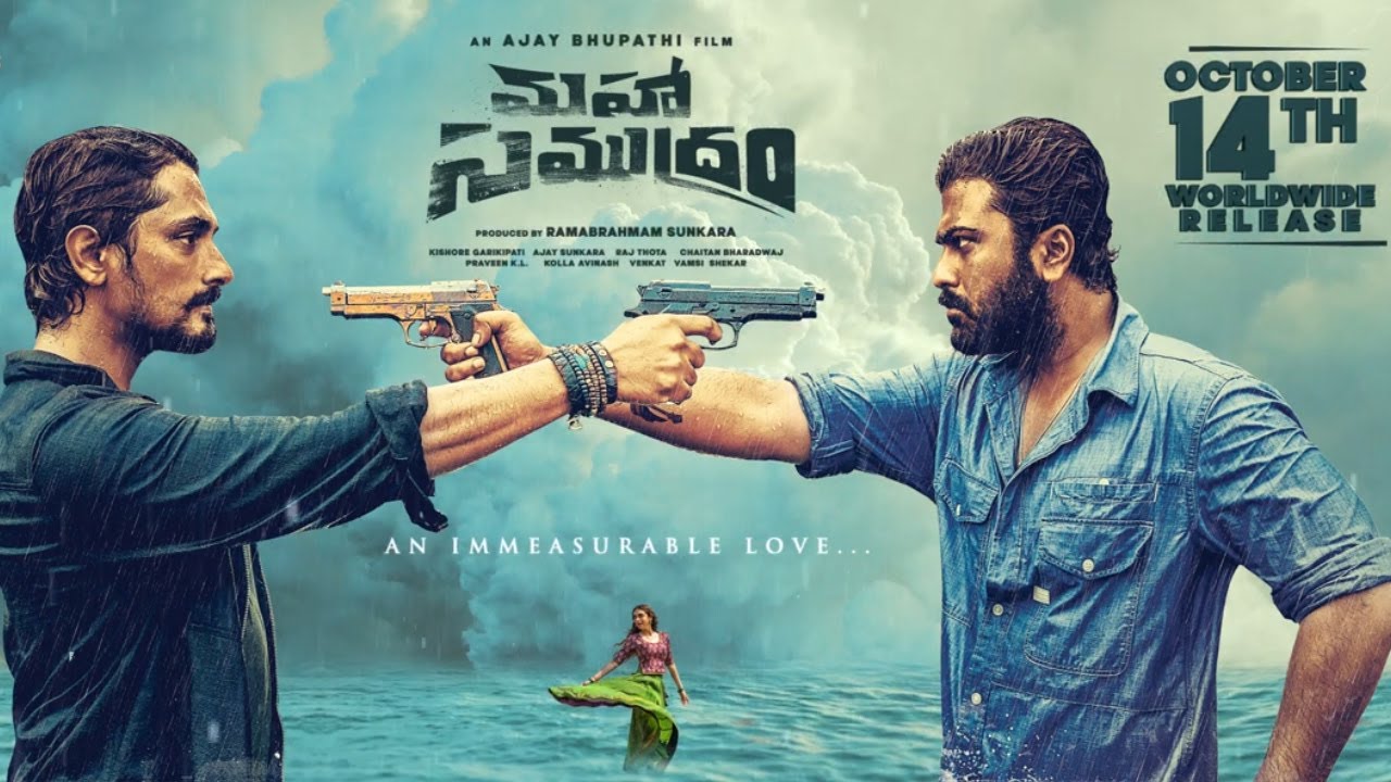 Maha Samudram Release Date | Sharwanand | Siddharth | Aditi Rao Hydari ...