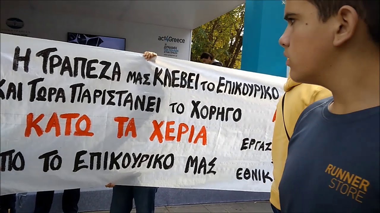 12/11/2017 ΔΙΑΜΑΡΤΥΡΙΑ ΓΙΑ ΚΟΨΙΜΟ ΕΠΙΚΟΥΡΙΚΩΝ ΣΥΝΤΑΞΕΩΝ ΣΕ ΠΕΡΙΠΤΕΡΟ ...