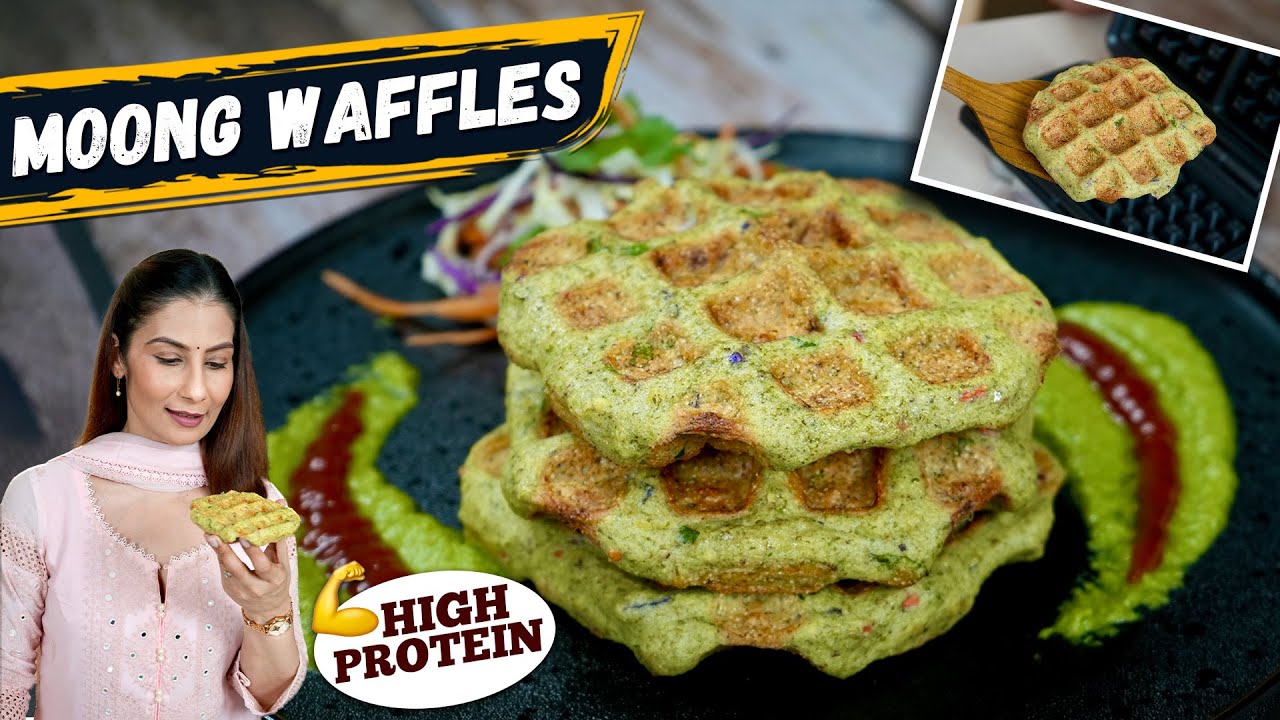 Moong Waffles - मूंग के Waffles खाने के इतने जबरदस्त फायदे यह आज पता ...