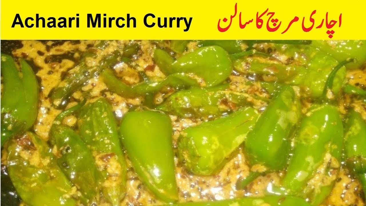 Achari Mirch ka salan | Chili Pickle Curry | Recipe by Nice Food ...
