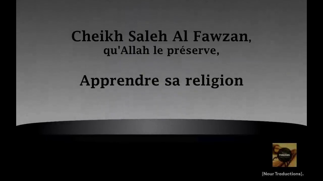 Cheikh Saleh Al Fawzan - Apprendre sa religion - YouTube